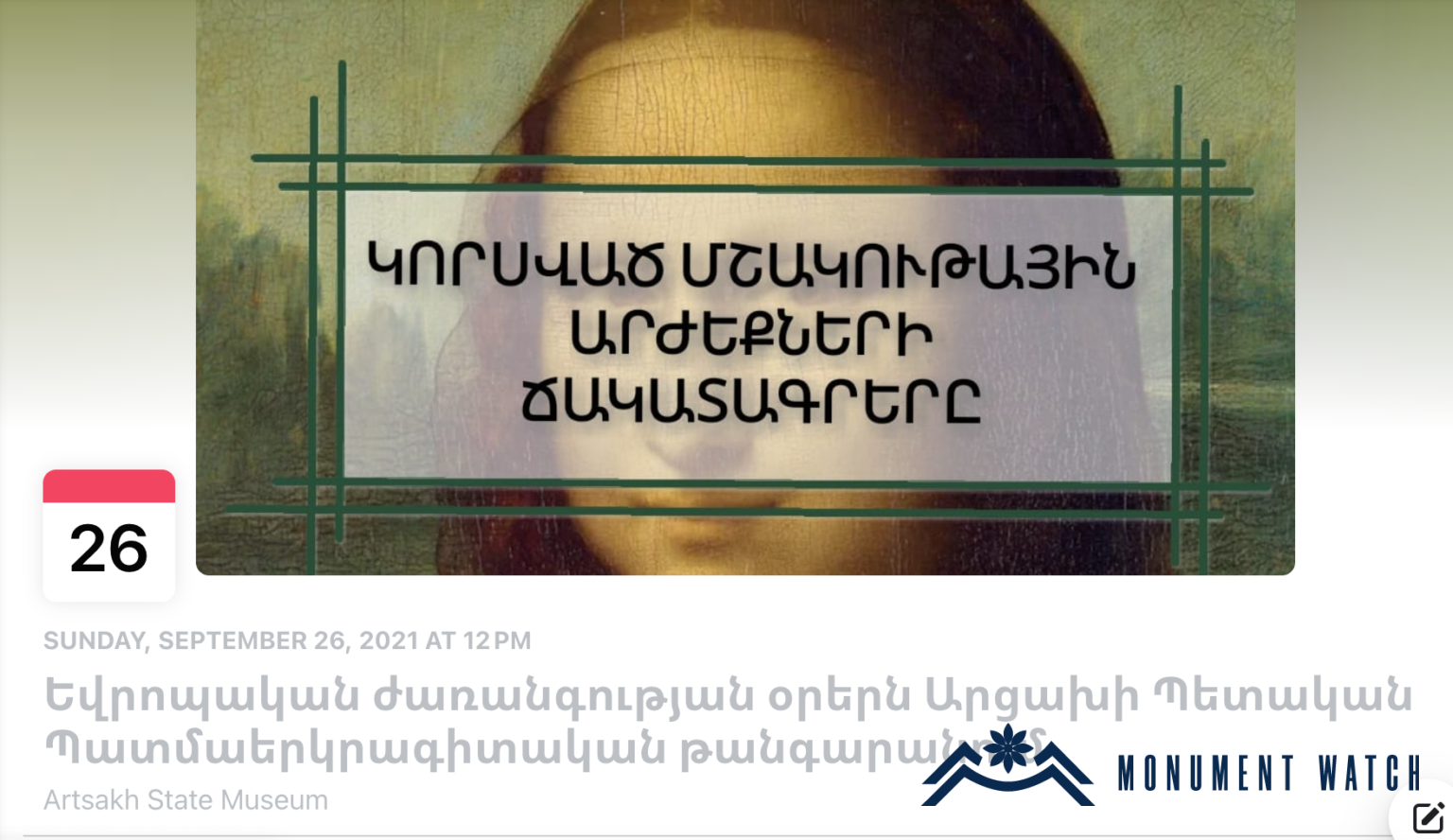 The Artsakh State Historical Museum of Local Lore - Monument Watch