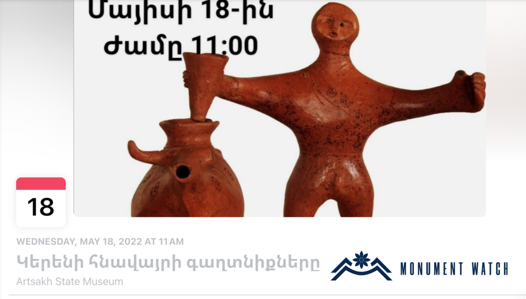 The Artsakh State Historical Museum of Local Lore - Monument Watch